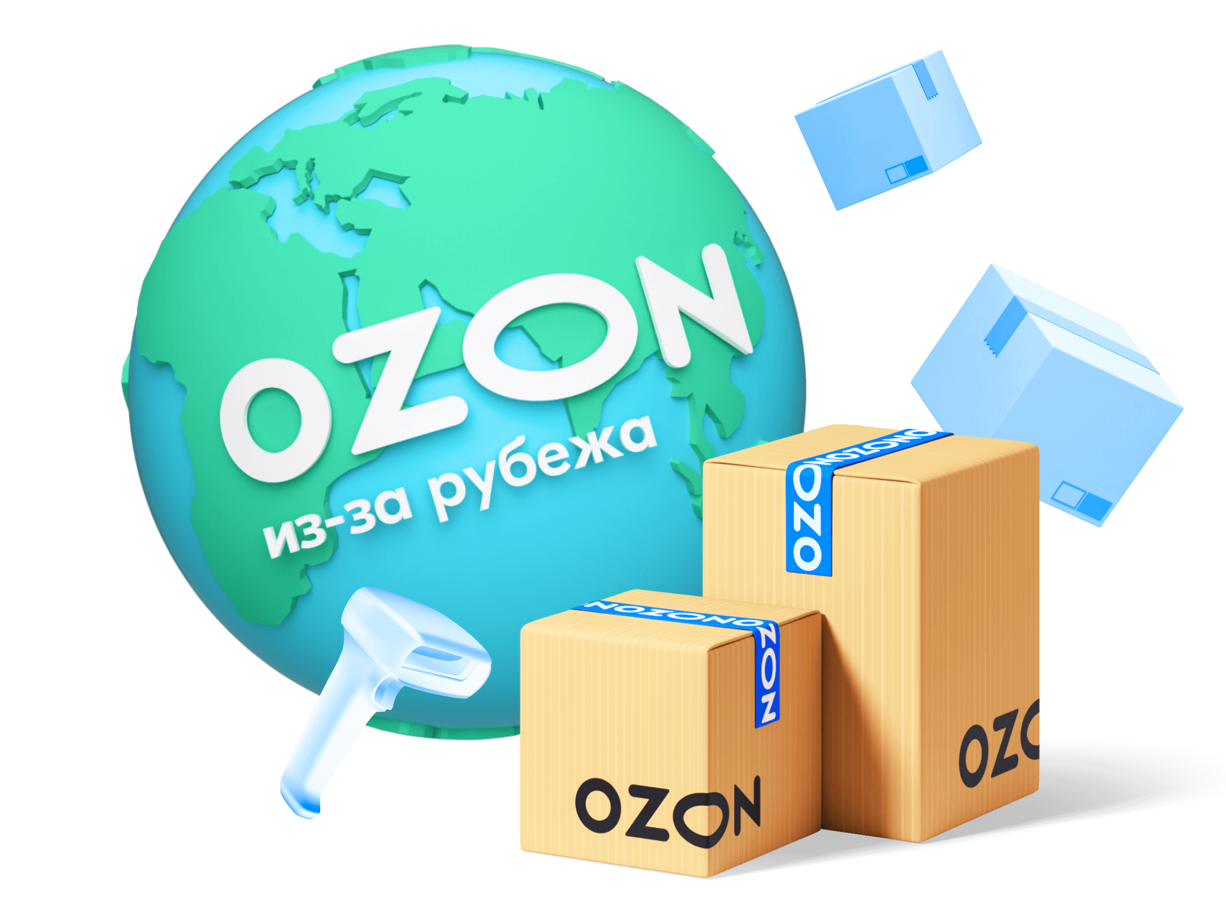 Стань частью Ozon Global